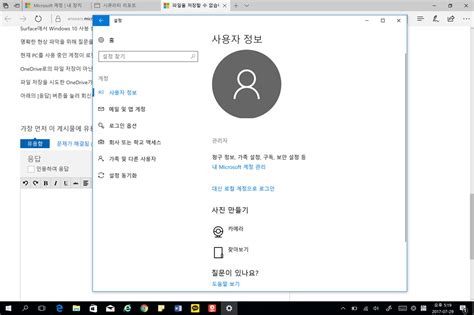 파일을 저장할 수 없습니다 저장할 권한이 없습니다 관리자에게 문의라고 뜹니다 Microsoft 커뮤니티