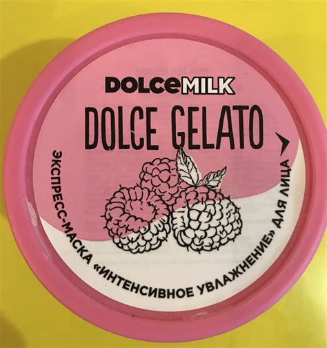 Dolce Milk Картинки Маски – Telegraph