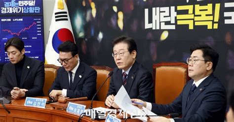 “나 떨고 있니”이재명에 소집된 6대 은행장들 금리부담 완화 압박 커질까