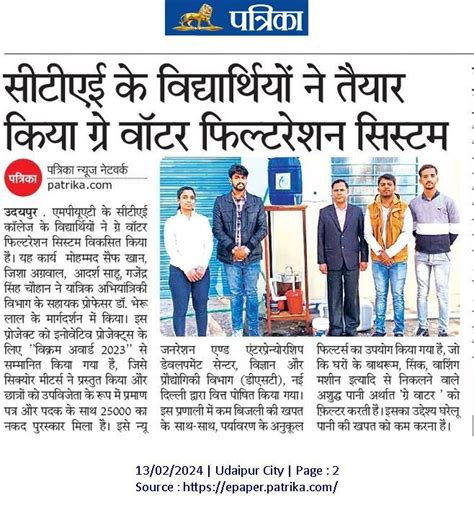 Adarsh Sahu On Linkedin Ctae Innovation Engineeringexcellence