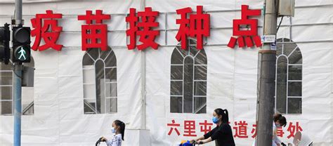 中国6月15日新增新冠确诊病例21例均为境外输入 累计接种疫苗超9亿剂次 2021年6月16日 俄罗斯卫星通讯社