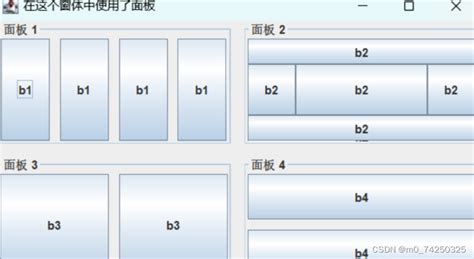 第18章Swing程序设计 frame窗口大小为300 200初始位置为500 200 CSDN博客