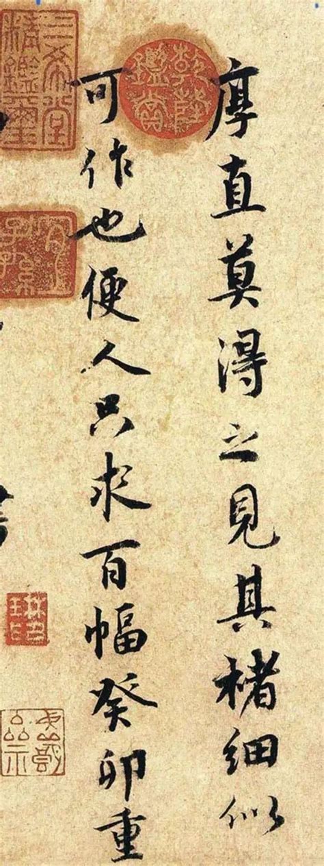 蔡襄澄心堂紙帖書法欣賞 每日頭條