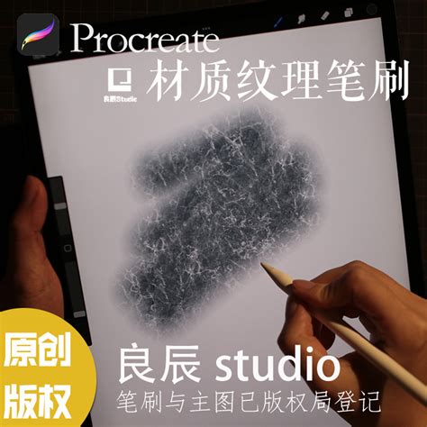 室内设计材质纹理procreate笔刷岩板理石地板瓷砖手绘平面效果图 虎窝淘