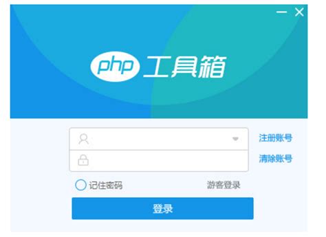 Php工具箱的教程 完美锦囊技巧教程资讯 完美锦囊 完美教程资讯