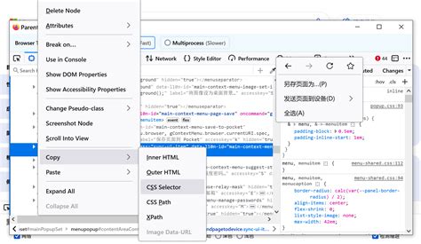 火狐去除无用右键菜单 知乎