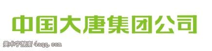 Logo Logo Logo