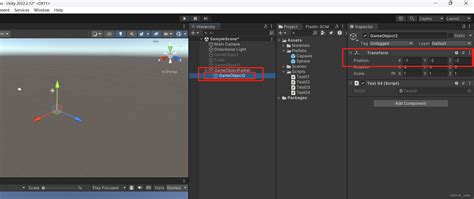 【入门 15 教程】unity3dunity获取物体坐标 Csdn博客