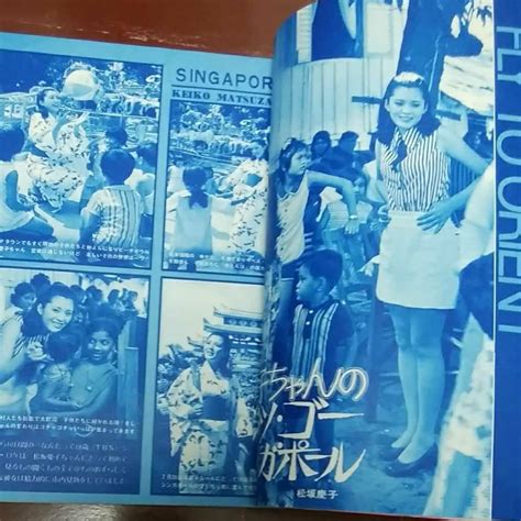 Yahooオークション 近代映画`72・10天地真理麻丘めぐみ松坂慶子西城