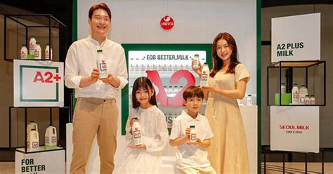 서울우유 신제품 A2 우유 출시 [포토]