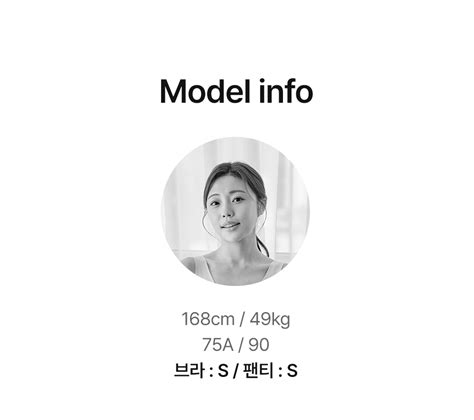[일체형] 인견쿨 볼륨브라 스트랩 브라 3set