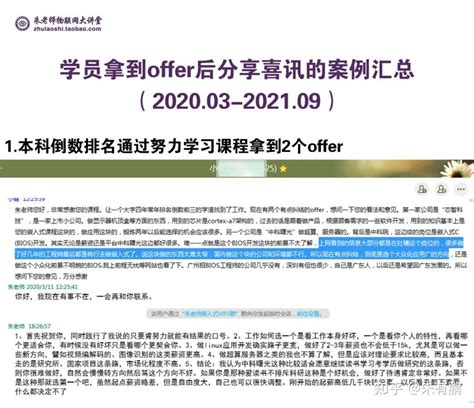 个 十 百 千 万 十万···四十万，应届起薪坐标魔都！ 知乎