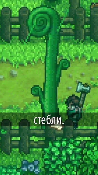 Зеленый дождь в Stardew Valley 1.6 - YouTube