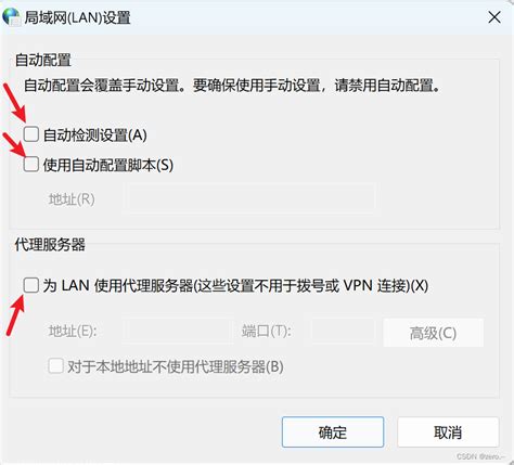 远程计算机或设备将不接受连接 解决办法 远程计算机不接受连接 CSDN博客