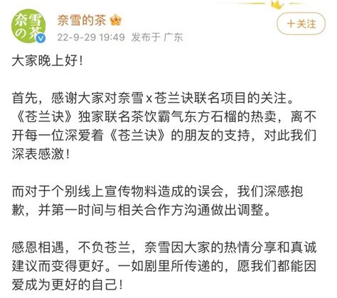 瑞幸联名jojo单日销量破131万杯，ip联名都有哪些价值？增长科学