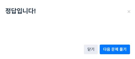 경기도에 위치한 식품창고 목록 출력하기 [sql]