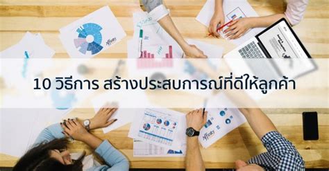 Home Affinity Solution