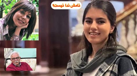 دختری زیبا کشته شد