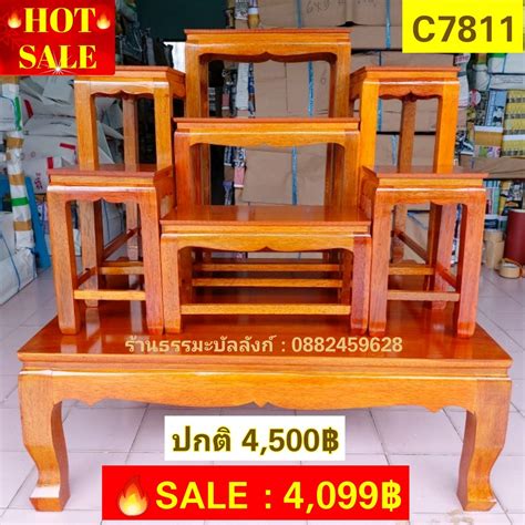 โต๊ะหมู่บูชา หมู่ 7 หน้า 8 แบบเรียบ ไม้ทุเรียน ขาตรง สีเหลืองทอง คลิ๊ก