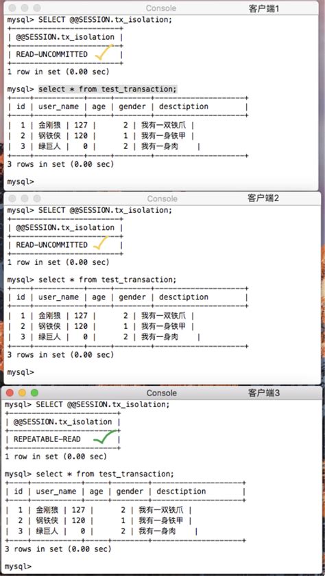 Mysqlinnodb事务隔离级别read Uncommitted 与 锁 编程空间 Segmentfault 思否