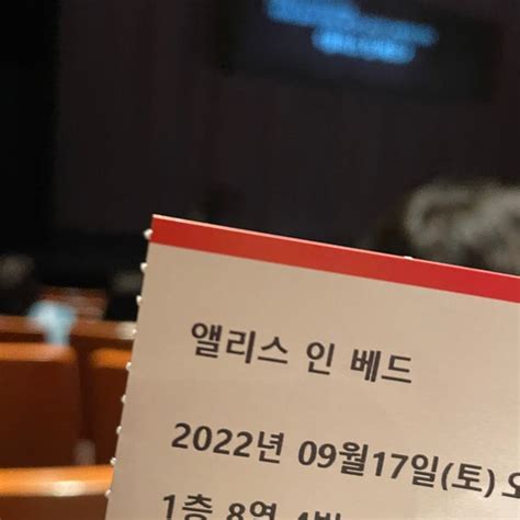 Myeongdong Theater Theater In