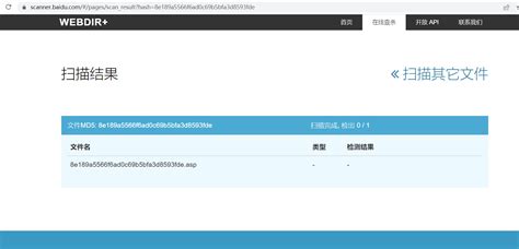 过d盾asp Webshell冰蝎免杀马探讨asp免杀马 Csdn博客