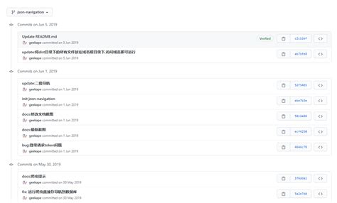 GitHub geekape geek navigation 极客猿导航独立开发者的导航站