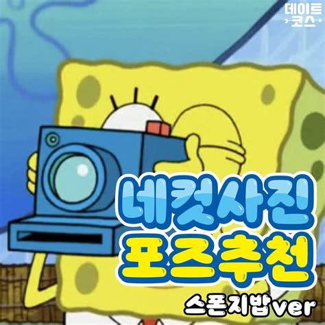 데이트코스 😭 Mbti 유형별 우는 이유 😭 아 저는 그냥 프로울음러에요 ~~ 일상 유머 공감 성격유형