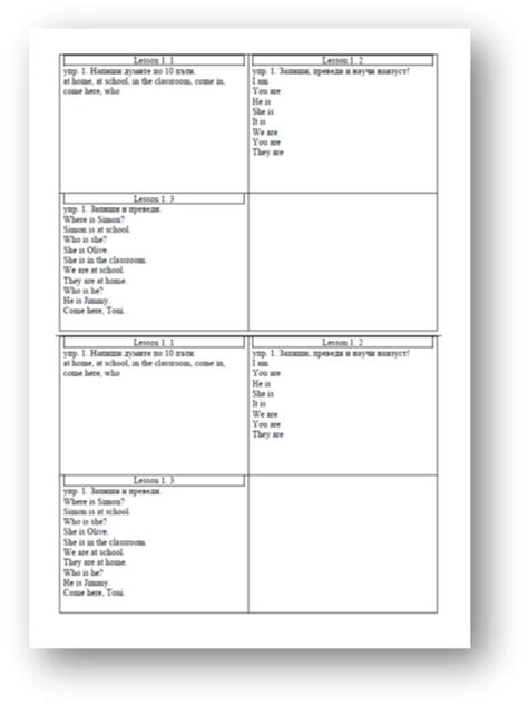 Начален учител Сборник за домашна работа по английски език за 3 клас