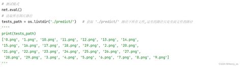 Unet 预测数据predict多个图像的分割unet图象分割代码 Csdn博客