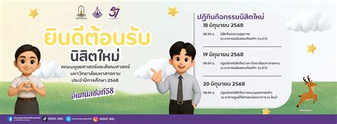 โปรแกรมจากค่าย Adobe ทั้งหมด ของแท้ ฟรี สำหรับ มข ต้องทำงานที่บ้าน