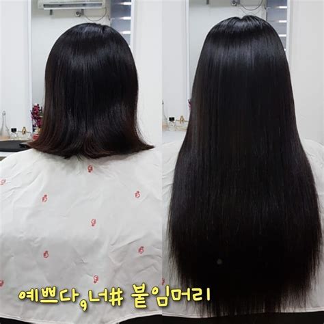전주붙임머리ㅡ예쁘다너 처음 붙임머리 고데기하기전 걱정태산 뻗치는머리 자갈치머리