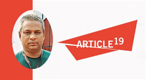 সাংবাদিক নাদিম হত্যার বিচার চাইল আর্টিকেল