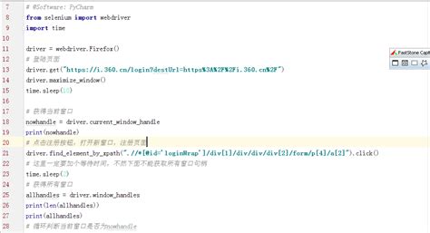 学python必须会的selenium，全网最全selenium知识点总结大全！！！ Csdn博客