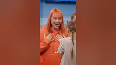 Співайте пісню Tarabarovacom «Я і Ти та повторюйте руханку з дітьми 🙏 руханка діти пісня