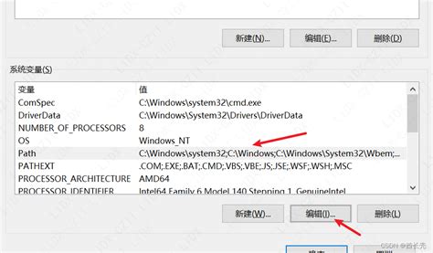 解决pnpm 不是内部或外部命令的问题（pnpm安装教程）pnpm不是内部或外部指令 Csdn博客