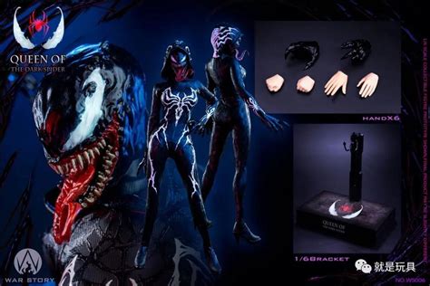 蜘蛛格温被毒液附身了？来看这款这款12寸 黑毒女王”！ 知乎