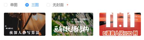 《csdn 涨粉攻略》11个涨粉方法，你学会了几个？csdn如何快速涨粉 Csdn博客