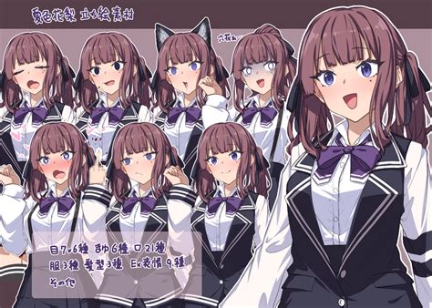 夏色花梨立绘素材 触站