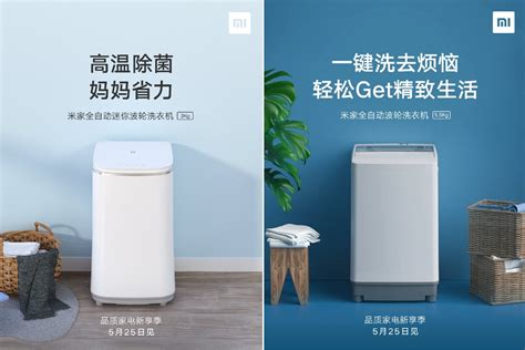 Xiaomi выпускает первые стиральные машины с вертикальной загрузкой