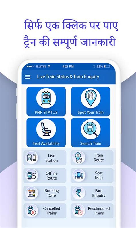 Live Train Status And Train En Apk Para Android Descargar