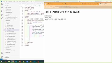 올라코딩 스프링 프레임워크 Mvc 실습 4 Youtube