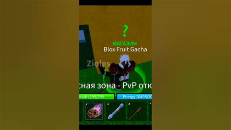 ролю фрукт лео Youtube