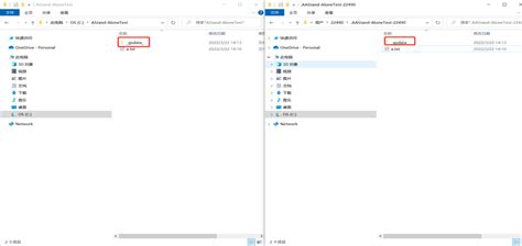 超详细goodsync11278单机、两个服务器之间的文件同步使用教程 你的朋友派大星~~~~~ 博客园