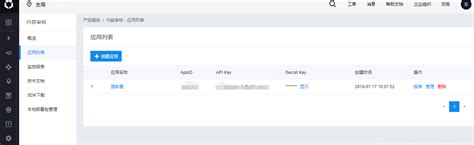 Java对接百度ai文本审核v2接口v2百度直连 Csdn博客 Java对接百度ai文本审核v2接口v2百度直连 Csdn博客