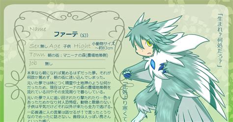 Atd】 【atd】ファーテ【朝の街】 幻遊童子のイラスト Pixiv