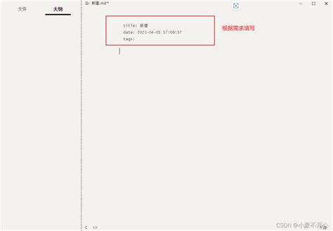 hexo博客网站搭建 哪里可以在线存放 md文档 csdn博客