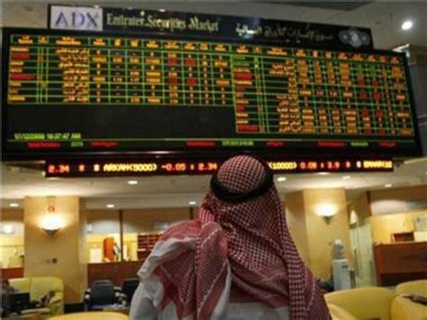 بدء طرح 23 من أسهم إن إم دي سي إنرجي في سوق أبوظبي المالي غداً