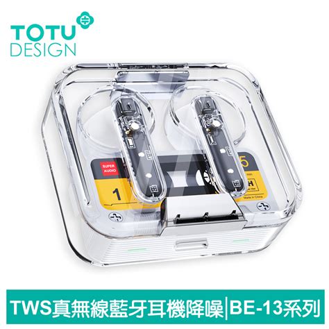 Totu Tws真無線藍牙耳機 入耳式 運動 V53 藍芽 降噪 通用 Be 13系列 拓途 透明 Pchome 24h購物