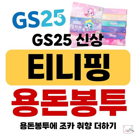 밍고 스타벅스 신상 해피버스데이 해리 케이크🎄 ️ 스타벅스x해리포터 콜라보 디저트 라인업 공개 열일하는 스벅 이번에 디저트 퀄리티 다 잘 뽑았 는데 특히 해리 케이크 넘